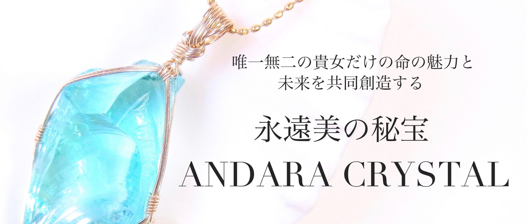 Crystal Deva | Healing Stone Jewelry