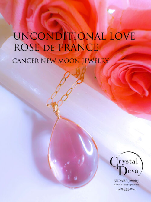 【UNCONDITIONAL LOVE】 アンダラクリスタル宝石(58.5CT/ローズピンクwithバブル/しずくカボション) 【ROSE ...